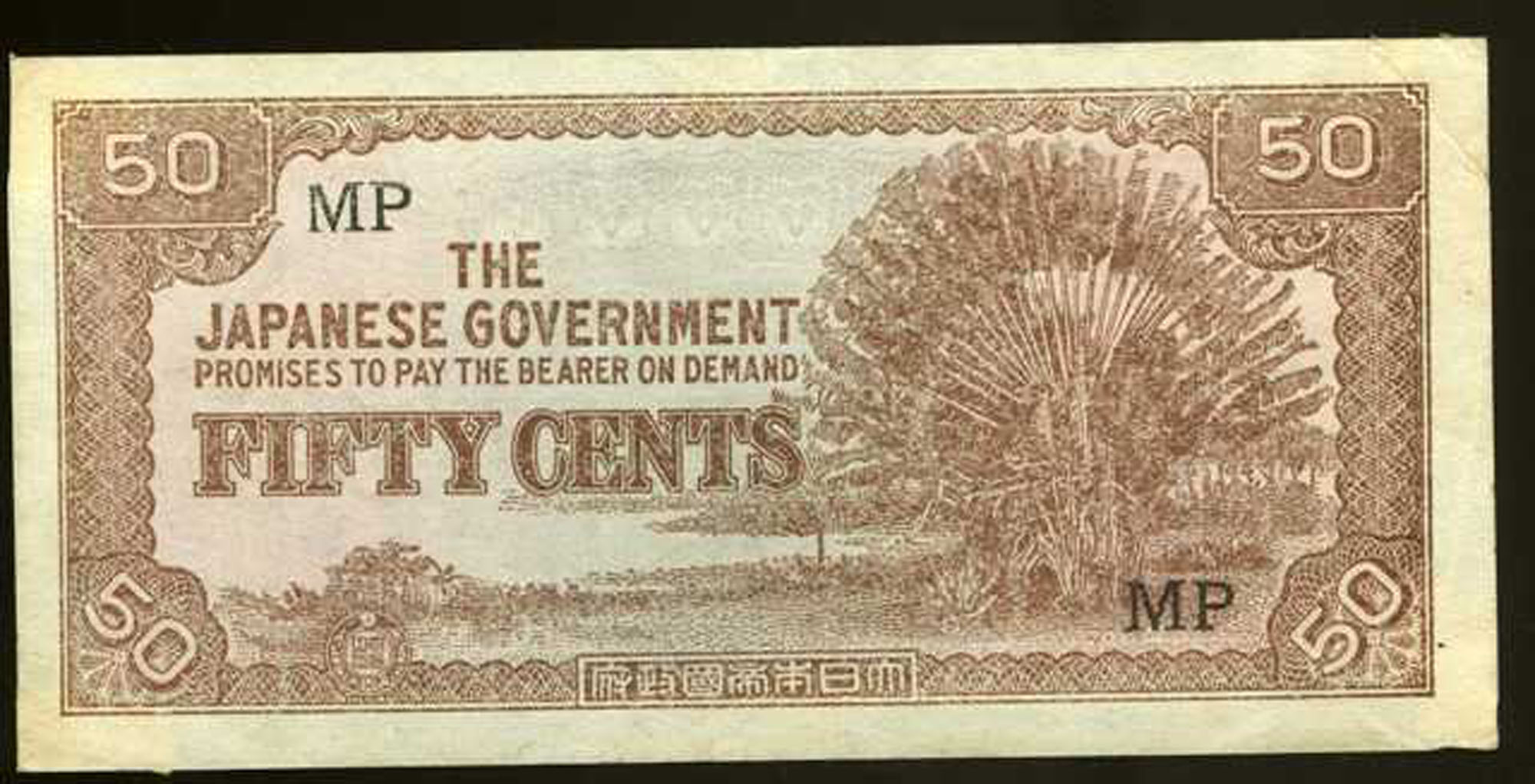 Japanese 50 cent note – NI Community Heritage Archive